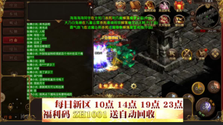 1.95纵横传世手游 - 996传奇盒子