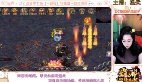 1.80霸邪永恒火龙传奇手游 - 996传奇盒子